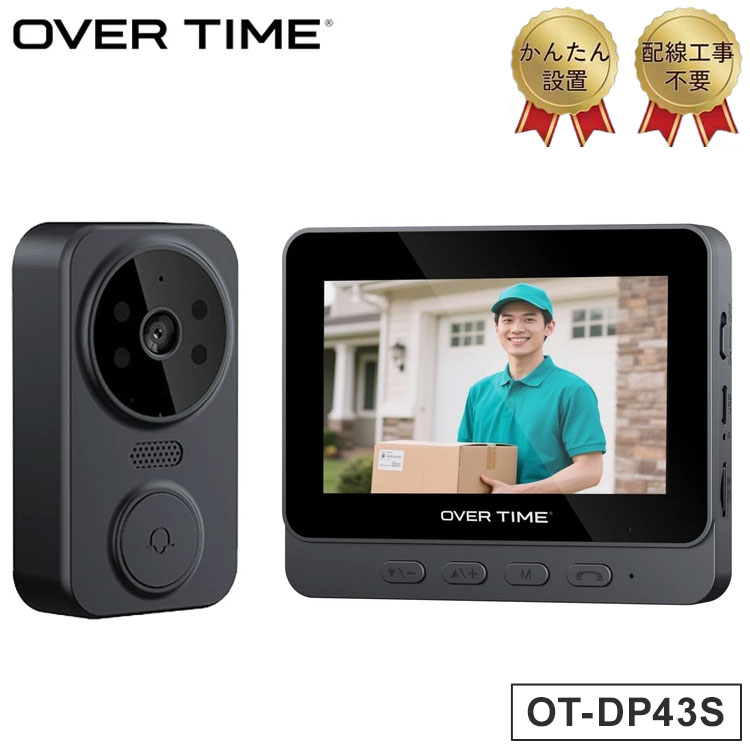 商品説明工事不要！かんたん接続＆かんたん設置玄関から離れていても接続可能（送信機と受信機の距離は10mを推奨）。雨にぬれても安心の防沫型（IPX4相当）。画角約85°で広範囲に撮影。モニターで確認できるから安心！チャイムを押すと自動撮影、動...