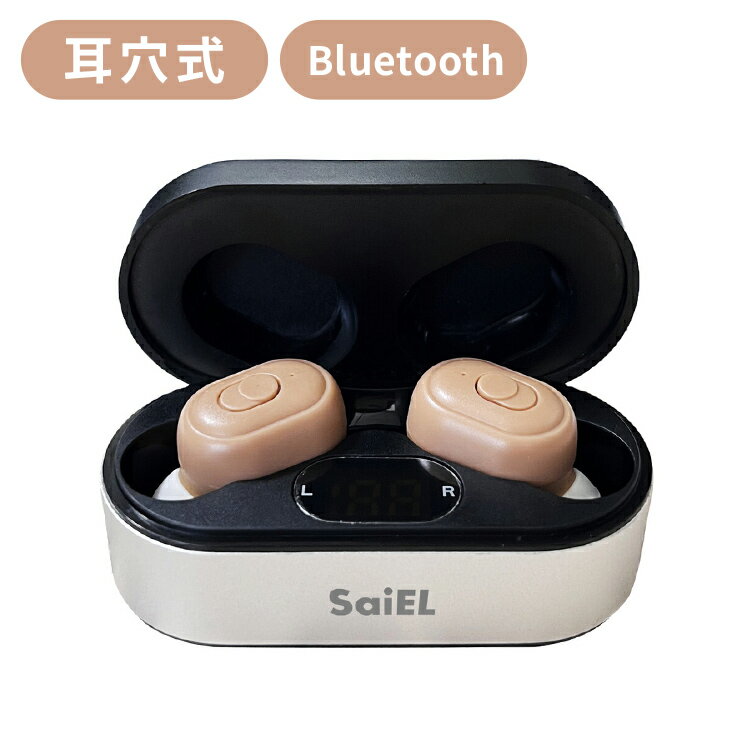 商品説明●充電式で最大8時間使用OK！バッテリー内蔵のケースに入れて持ち運びも可能でケース内では本体に充電がされています●バッテリー内蔵専用ケースつきケースの穴に置くだけでマグネットに力でくっつき充電開始●軽量で片耳4g耳に負担のかからない...