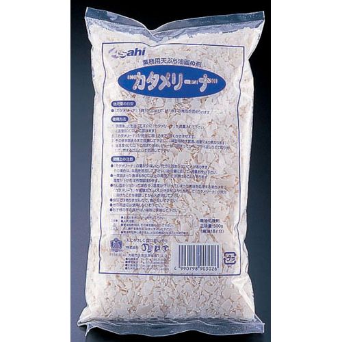 旭創業 業務用天ぷら油固め剤 カタメリーナ （500g×20袋入） JKT0601 JANコード 4990798903026●材質：ひまし油■業務用天ぷら油固め剤■1袋500gで18Lの油が固まります。■天然素材のひまし油から作られているの...