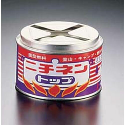ニチネン 屋外用トップ固形燃料 250g QNV0502 JANコード 4944405523121●容量(g):250●直径×高さ(mm):103×167●材質：主成分：メタノール【送料について】北海道、沖縄、離島は送料を頂きます。
