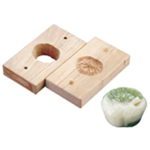 遠藤商事 手彫物相型（上生菓子用） 蓮葉 WBT20 JANコード 4905001709319●(でき上り寸法)幅×奥行×高さ(mm):約47×40×29●重量(kg):0.28●材質：さくら材■材質:桜材職人が一つ一つ丁寧に仕上げた手彫物...