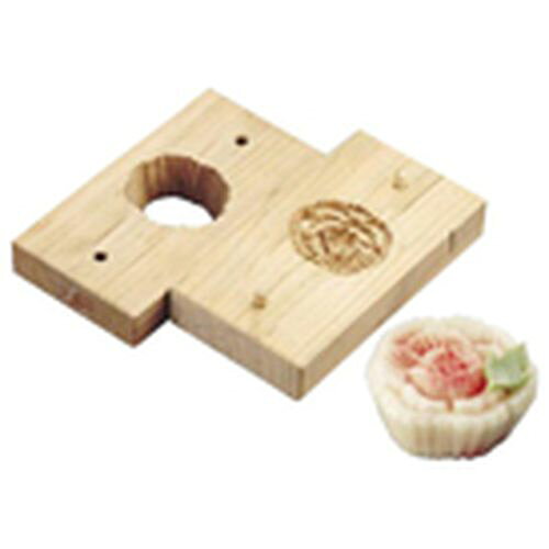 遠藤商事 手彫物相型（上生菓子用） ボタン WBT29 JANコード 4905001709401●(でき上り寸法)幅×奥行×高さ(mm):約45×38×26●重量(kg):0.28●材質：さくら材■材質:桜材職人が一つ一つ丁寧に仕上げた手彫...
