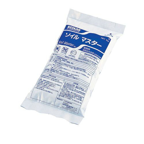 エコラボ 粉末銀器用前浸漬洗浄剤 ソイルマスター 1Kg TSV041 JANコード 4528032618889●重量(kg):1■(ファイバードラム入)■酵素剤とアルカリ洗剤に、浸透性の高い湿潤剤を配合し 銀器、ステンレス食器、ガラス食器...