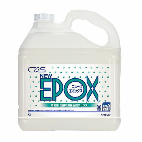 シーバイエス ディバーシー 店舗用高級樹脂ワックス ニューエポックス 5L KNY0501 JANコード 4536735177398●容量(L):5●材質：液体■店舗用■誰でも手軽に塗布でき、あらゆる科学床材 に使える店舗用高級樹脂ワックス...