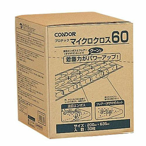 コンドル プロテック マイクロクロスC-75-15 （30枚入）60 KDS612 JANコード 4903180337699●メーカー品番:C-75-15●規格:60●間口×奥行(mm):635×200●重量(g):37【送料について】北海...