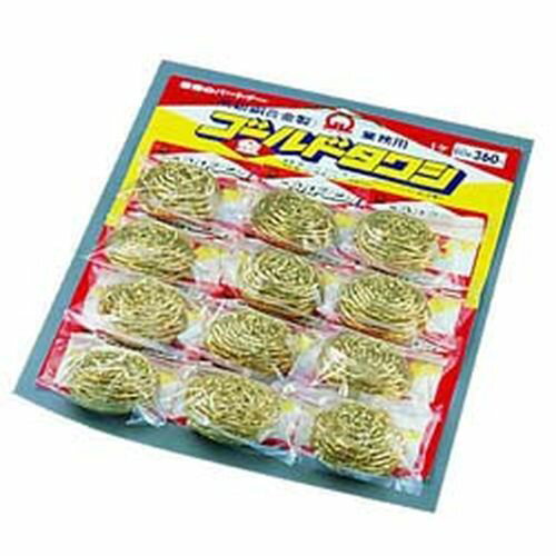 遠藤商事 SA真鍮ゴールドタワシ（12個台紙付） 80g JTW05080 JANコード 4905001028014●重量(g):80【送料について】北海道、沖縄、離島は送料を頂きます。