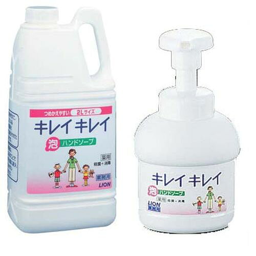 ライオン キレイキレイ薬用泡ハンドソープ 2L（250mlポンプ付） JHV2501 JANコード 4905001270277●規格:250mlポンプ付●材質：石鹸■殺菌+消毒の薬用ハンドソープ■泡がすみずみまで石鹸や殺菌成分が素早く行き渡...