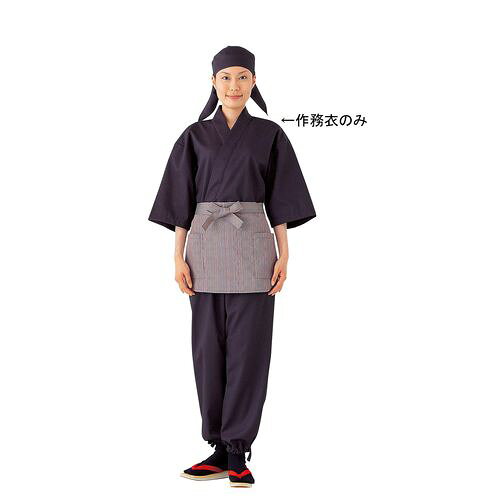 サカノ繊維 男女兼用作務衣 SLB699-2 黒×エンジ 3L SSM3905 JANコード 4905001575075●メーカー品番:SLB699-2●サイズ:3L●着丈(cm):80●胸囲(cm):134●裄丈(cm):66■ポリエステ...