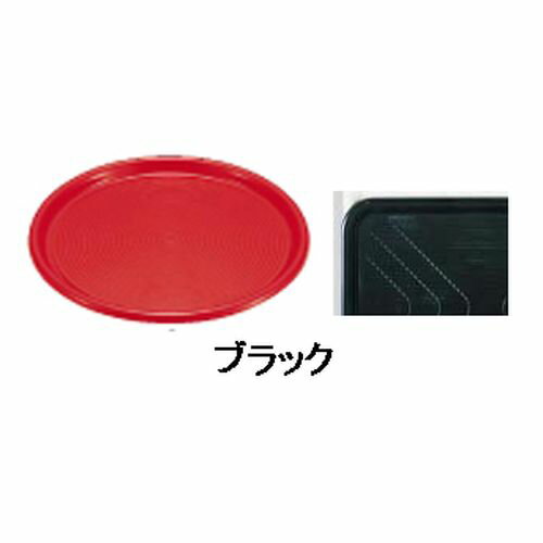 AKEBONO(アケボノ) マジックトレー丸型 10インチ（小） ブラック PMZ10109A JANコード 4954267010189●インチ(サイズ):10インチ(小)●色:ブラック●直径×高さ(mm):φ230×17●有効内寸(内径m...