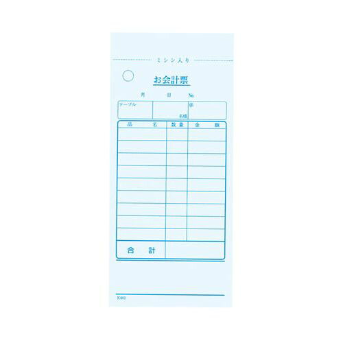 大黒工業 会計伝票 2枚複写 K602 （20冊入） PKI73 JANコード 4975139558615●メーカー品番:K602●(ミシン下サイズ)幅×高さ(mm):70×138●材質：紙■豊富なアイテムでお客様のニーズに応えます。■会計...