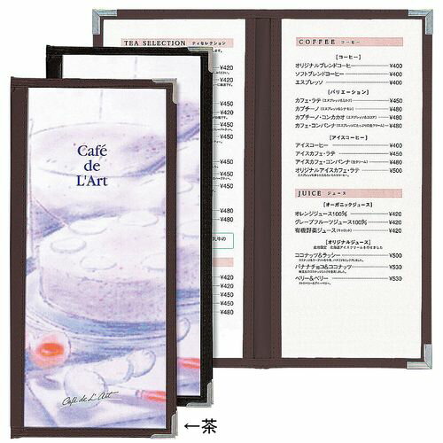 シンビ メニューブック ABW-4 茶 PMNFO2 JANコード 4995446107429●色:茶●幅×高さ(mm):128×274●ページ仕様:4ページ●材質：トリム:PU/透明:PET/コーナー:ステンレス■中紙 洋33【送料につい...