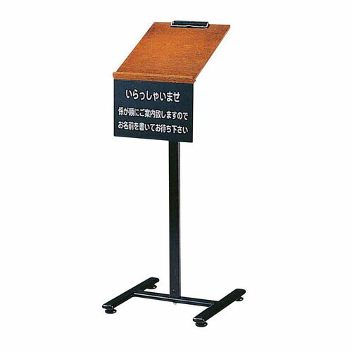 えいむ 記名台（けやきタイプ） SS-032 PEI3301 JANコード 4546094140971●メーカー品番:SS-032●幅×奥行×高さ(mm):400×400×1000●重量(kg):5.5●材質：木・鉄■ボードサイズ:300×...