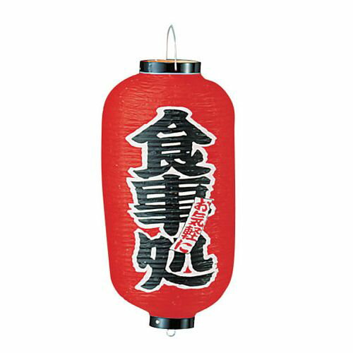 カドキ ビニール提灯 印刷9号長型 食事処 B222 YTY03013 JANコード 4548046002108●模様(文字):食事処●外径×高さ(mm):240×520●重量(g):240●材質：ビニール【送料について】北海道、沖縄、離島...