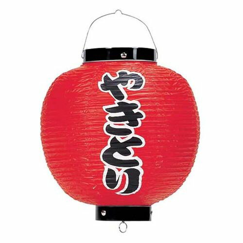 カドキ ビニール提灯 印刷9号丸型 やきとり B369 YTY2302 JANコード 4548046003327●模様(文字):やきとり●外径×高さ(mm):240×290●重量(g):140●材質：ビニール【送料について】北海道、沖縄、離...
