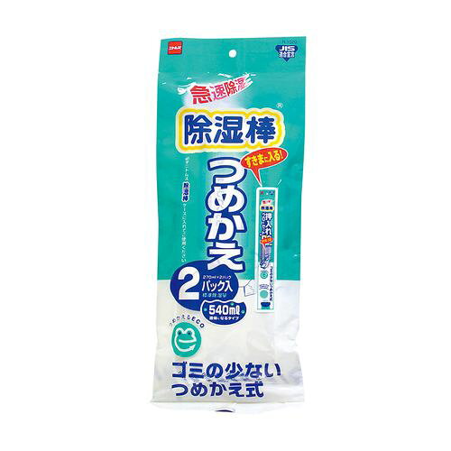 ニトムズ 除湿棒 詰め替え用（2パック入） VZS0104 JANコード 4904140500207●規格:詰め替え用(2パック入)●幅×奥行×高さ(mm):■除湿量 除湿パック押入れ・クローゼット用 50: 540ml 2個入 押入れ・ク...