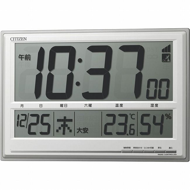 シチズン 掛置兼用電波時計 8RZ199-019 [ZTK6301]JANコード：4903456213160●電源:単3乾電池4本付●プラスチック枠前面プラスチック●12時間/24時間表示切換式●カレンダー付(2099年12月31日まで表示...
