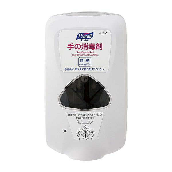 ■特徴●電源:単2乾電池×3(付属)●材質:本体/ABS樹脂 シールド/ABS樹脂●質量:本体/860g(別売りカートリッジは含まれません。) シールド/70g ●2つのセンサーの両方が感知した場合のみ作動するので、 誤作動を防ぎます。●取...