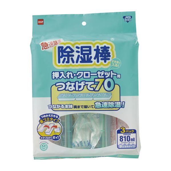■特徴●吸湿量:810ml(3パック)●コンパクトなケースなので収納品を出すことなく、 簡単に奥までセットできます。●ケースをつなげることで、場所に合わせて長さを調節 できます。■商品情報●メーカー品番:N1040●間口×奥行×高さ(mm)...