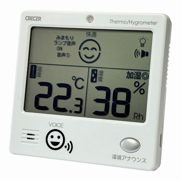 ●しゃべる健康コーディネーター!●音声で知らせるデジタル温湿度計お部屋環境を音声・3色LED点滅・5種類のアイコン表示で熱中症●インフルエンザの予防目安をお知らせ【代引きについて】こちらの商品は、代引きでの出荷は受け付けておりません。【送料...