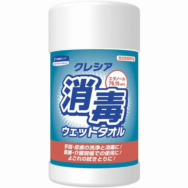 ●幅広い菌種を殺菌する消毒用エタノールを使用。●細菌に加え、夏場のカビや冬のインフルエンザに●季節を選ばず、さまざまな微生物を殺菌し、衛生的な環境づくりに貢献。●複合素材の為、ケバが立ちにくく、強度に優れております。【代引きについて】こちら...