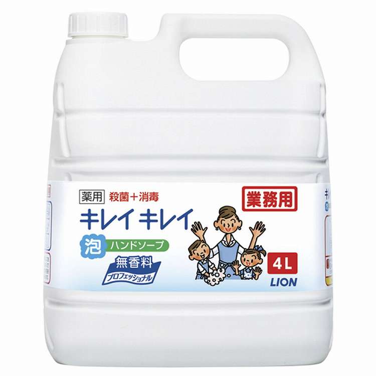 ●厨房や介護施設等での手洗いにうれしい「無香料・無着色」タイプです。●殺菌成分配合。きちんと殺菌し、バイ菌から手肌を守ります。【代引きについて】こちらの商品は、代引きでの出荷は受け付けておりません。【送料について】北海道、沖縄、離島は送料を...