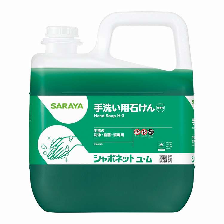 ●手を洗うと同時に殺菌・消毒もできる香料無添加の グリーンの石鹸液。●水で7〜10倍にうすめて御使用ください。●移り香がなく、食品衛生の手洗いに最適です。【代引きについて】こちらの商品は、代引きでの出荷は受け付けておりません。【送料について...