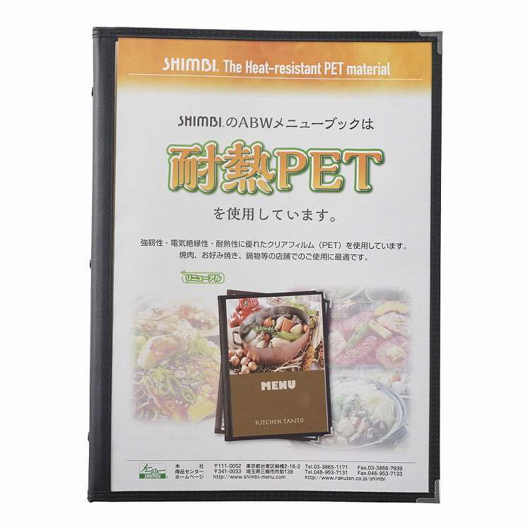 ●6ページ仕様(20ページまで増減可):(ビニール-64):●スリムバインダー式【代引きについて】こちらの商品は、代引きでの出荷は受け付けておりません。【送料について】北海道、沖縄、離島は送料を頂きます。