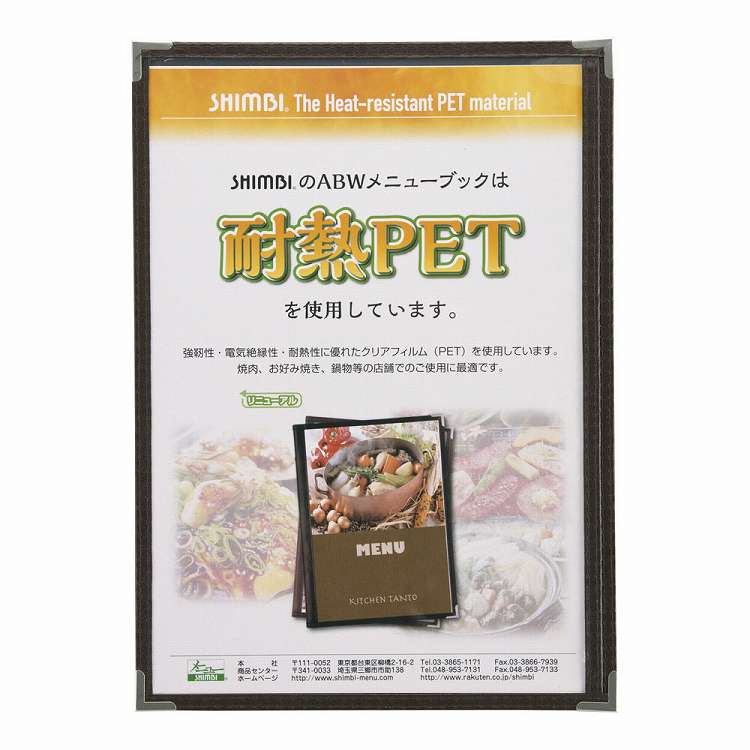 ●ABWメニューブックは耐熱PETを使用しています。焼肉、お好み焼き、鍋物等の店舗に最適です!【代引きについて】こちらの商品は、代引きでの出荷は受け付けておりません。【送料について】北海道、沖縄、離島は送料を頂きます。
