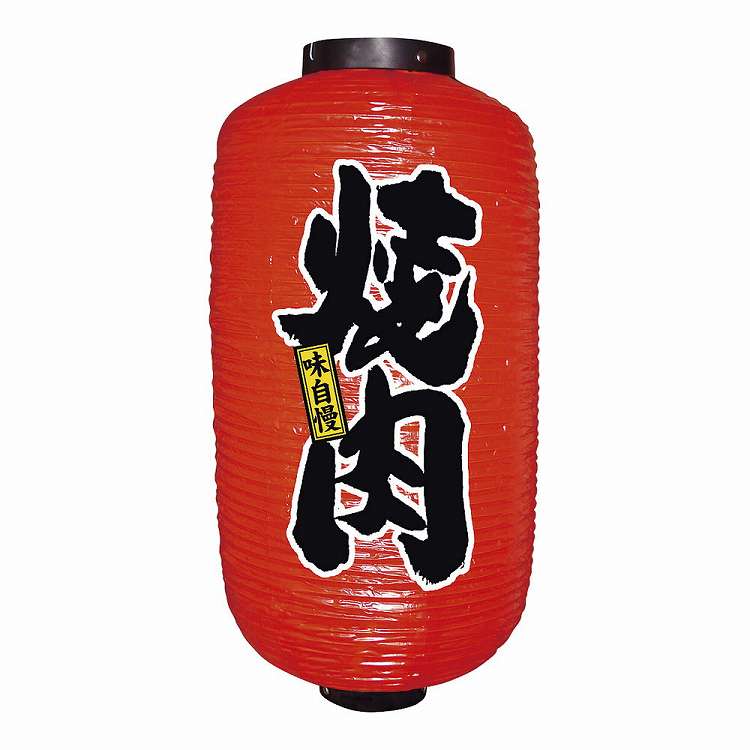 ●直径×長さ(mm):240×520【代引きについて】こちらの商品は、代引きでの出荷は受け付けておりません。【送料について】北海道、沖縄、離島は送料を頂きます。