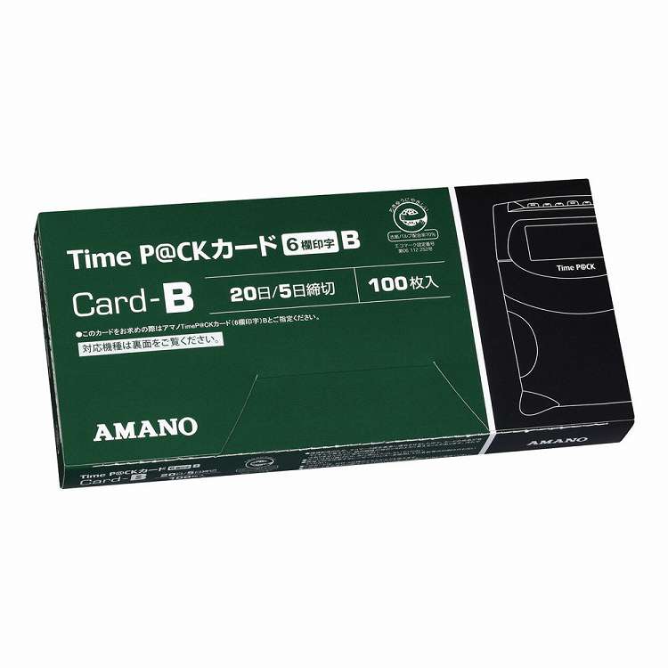 ●Aカード(月末/15日締切Bカード(20日/5日締切Cカード(25日/10日締切対応機種:TimeP@CK3日本環境協会による「エコマーク」認定商品です。商品認定番号第06112252号【代引きについて】こちらの商品は、代引きでの出荷は受...