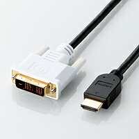 ■シングルリンク専用で、1920dpi×1200dpiまでの解像度に対応。DVI端子を装備したパソコンと、HDMI端子を装備したプロジェクターやディスプレイなどを接続するのに最適なHDMI-DVI変換ケーブル。［特徴］■DVI端子を装備した...