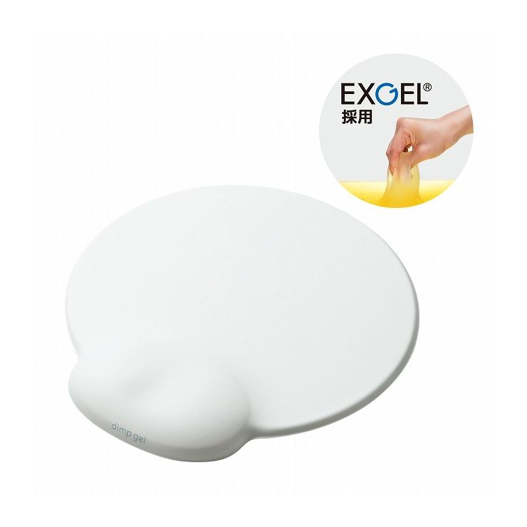 特長：手首に寄り添う、やさしいカタチ。 クセになるやわらかな触感で、手首にかかる負担を軽減するリストレストが付いたマウスパッド“dimp gel”。　概要：■手首にかかる負担を軽減するリストレストが付いたマウスパッド“dimp gel”です...