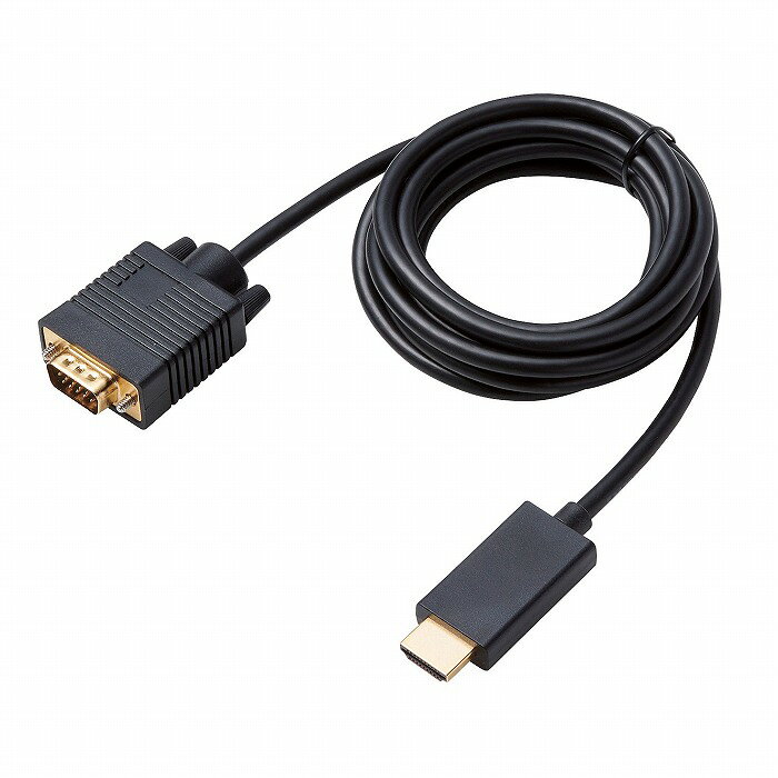 【商品詳細】VGA(D-sub15pin)入力端子搭載のディスプレイに映像を出力できる。 HDMI端子を搭載したパソコンの映像信号を変換し、VGA(D-sub15pin)入力端子を搭載したディスプレイなどに出力することができる変換ケーブル。...