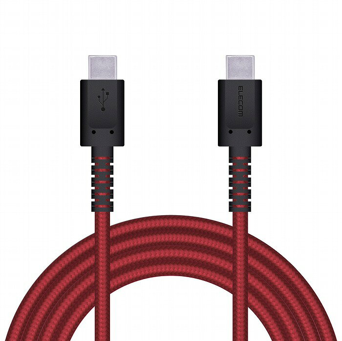 【商品詳細】■USB Type-Cを搭載しているパソコン及び充電器、モバイルバッテリーなどに、USB Type-Cを搭載しているスマートフォンやタブレットを接続し、充電やデータ転送ができるUSB2.0ケーブルです。■USB2.0の規格である...