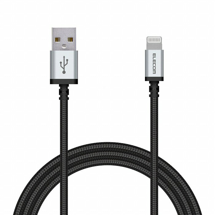 【商品詳細】■iPhoneやiPod、iPadなどのLightningコネクタ搭載機器とパソコンを接続し、充電・データ転送が可能な高耐久Lightningケーブルです。※iPadはパソコンからは充電できません。■Apple社製品に対応したU...