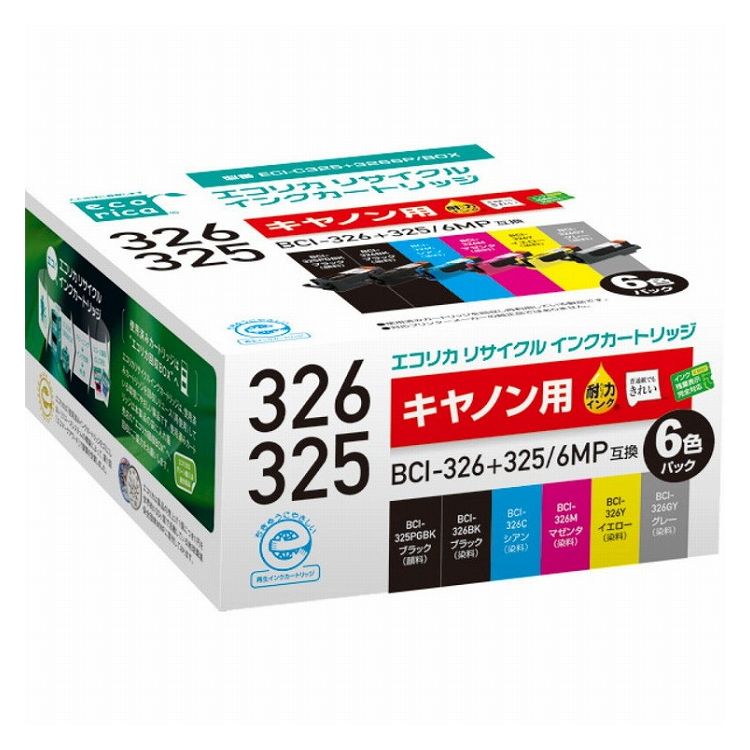 【商品説明】■対応カートリッジ:キヤノン BCI-326+325/6MP(ブラック、シアン、マゼンダ、イエロー、グレー) ■対応機種:PIXUS MG8130/6130/6230BK/6230WH/6230BR/8230【商品詳細】■その他...