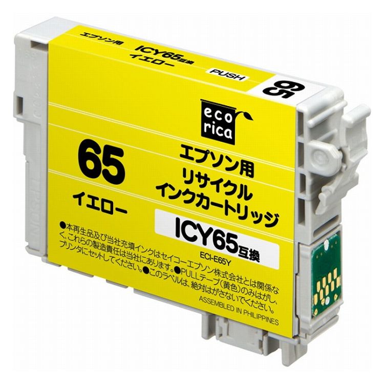 【商品説明】■対応カートリッジ:エプソン ICY65 ■カラー:イエロー/顔料 ■対応機種:PX-673F/PX-1200/PX-1600F/PX-1700F【商品詳細】■その他：エコリカ リサイクルインクカートリッジ【配送について】こちら...