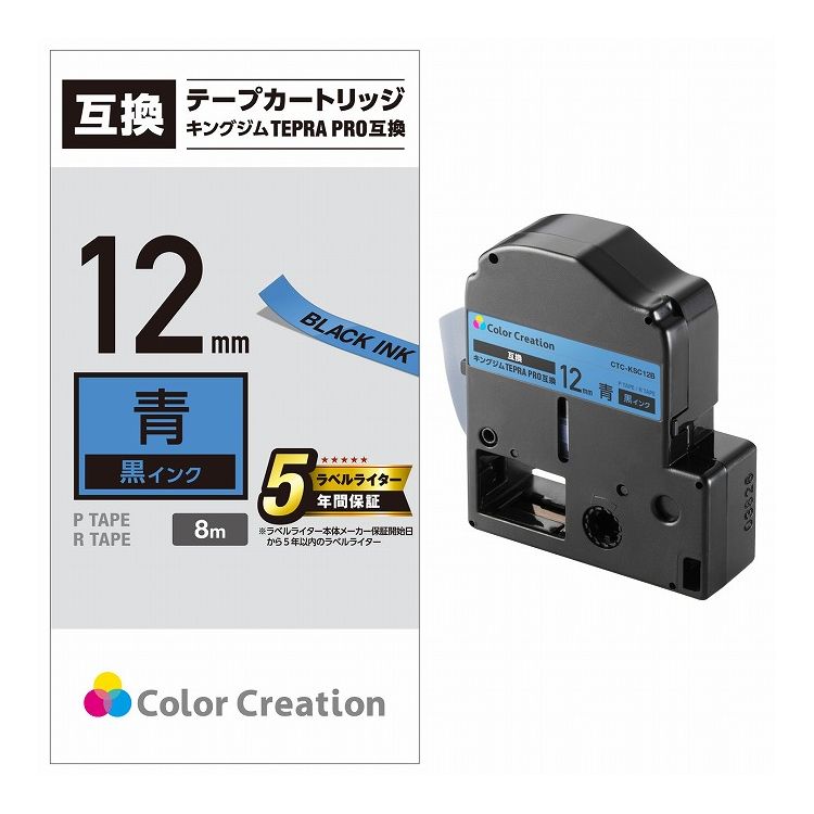 【商品説明】対応テープカートリッジ:SC12B対応ラベルライター:キングジム「テプラ」PRO※2017年7月時点の対応機種です。キングジム「テプラ」PROでご使用いただける互換テープカートリッジです。剥離紙にはスリットが入っているため、簡単...