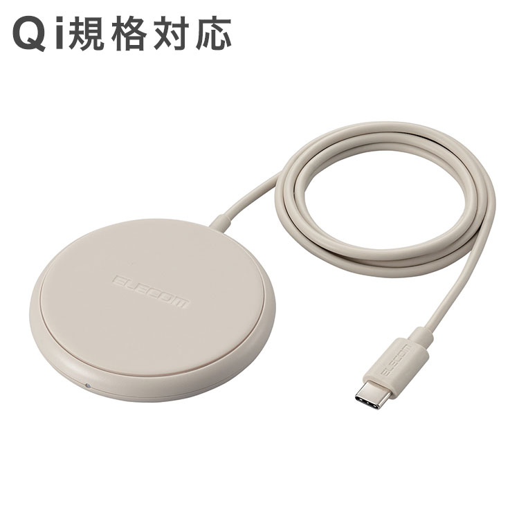 【商品説明】■スマートフォンを置くだけで5Wで充電ができる、Qi規格対応ワイヤレス充電器です。 ■WPC(ワイヤレスパワーコンソーシアム)が策定したワイヤレス給電の国際標準規格「Qi(チー)」に準拠した正規認証品です。 ■※エレコムはワイヤ...