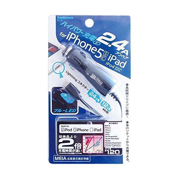 カシムラ DC充電器2.4A LN BK-BL KL6JANコード 4907986083064【カラー】ブラック/ブルー【入力電圧】DC12/24V(マイナスアース車) 【出力】4.55~5.25V/2.4A(2400mA) 【コード長】約...