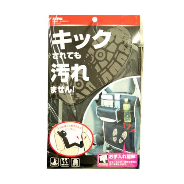 セイワ キックガード W685JANコード： 4905339077852生産国:生産国 : 中国材質・素材:素材 : [生地]PU、[裏生地]ポリエステル、[フック部分]スチール【送料について】北海道、沖縄、離島は送料を頂きます。