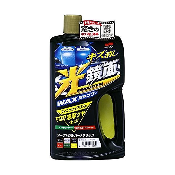 ソフト99 車用 光鏡面WAXシャンプー 04283 ダーク＆シルバーメタリック用JANコード：4975759042839生産国::日本製材質・素材::界面活性剤・洗浄助剤・撥水剤付属品::液状ボトル×1・鏡面仕上げフィニッシュクロス×17...