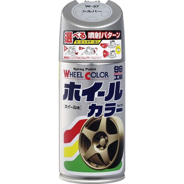 ソフト99 車用 ホイールカラー 300 W39 07539 ブラックJANコード：4975759075394塗りやすく、はがれにくい。面倒な下地処理不要、99-7539 ホイールカラー （ブラック・300ml）《4975759075394...