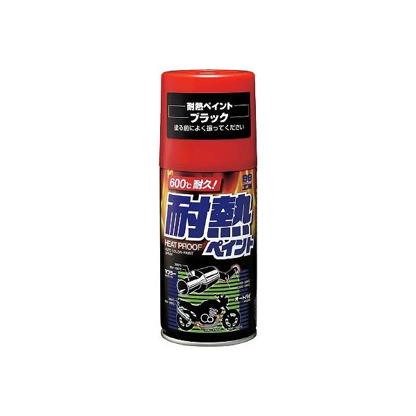 ソフト99 車用 耐熱ペイント （ブラック） 300 08020JANコード：4975759080206生産国:日本材質・素材:合成樹脂(シリコーン樹脂)・顔料・有機溶剤内容量:300ml◆エンジン回り、マフラー等の高温箇所に塗装する耐熱性...