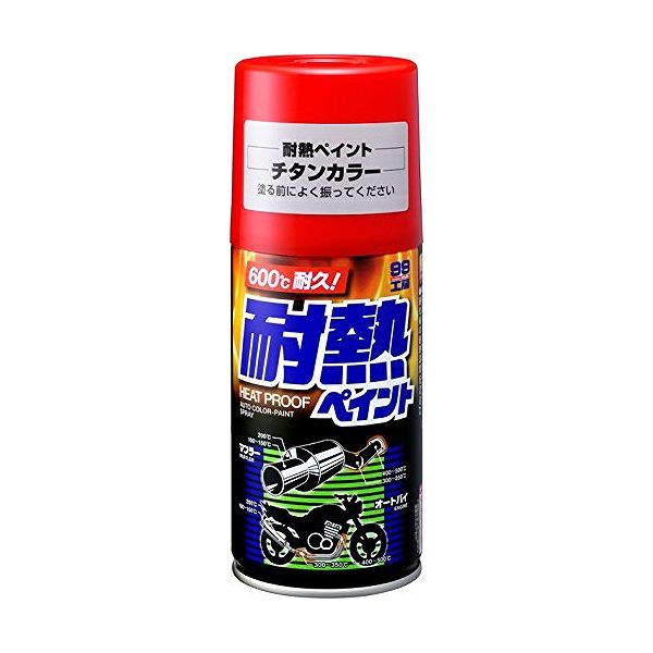 ソフト99 車用 耐熱ペイント チタンカラー 08027JANコード：4975759080275【内容量】 300ml◆エンジン回り、マフラー等の高温箇所に塗装する耐熱性のシリコン樹脂塗料。◆最高耐熱温度は600℃。■仕様■内容量：300m...