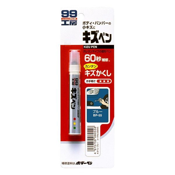 ソフト99 車用 補修用品 キズペン ブルー 08055JANコード：4975759080558生産国:日本ボディ・バンパーの小キズにクレヨンタイプの補修ペン◆塗るというより描くだけ、アッという間の60秒カンタン補修。◆ボディにも樹脂バンパ...