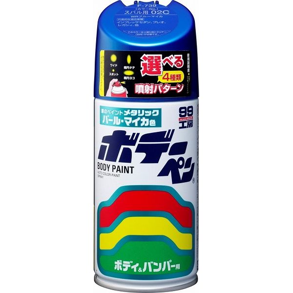 ソフト99 車用 ペイント・塗料 ボデーペン パールマイカT188 08188JANコード：4975759081883内容量：300ml。純正色ナンバー：トヨタ8M6。ソフト99　ボデーペン(メタリック・ マイカ) 純正カラーNo.8M6　...