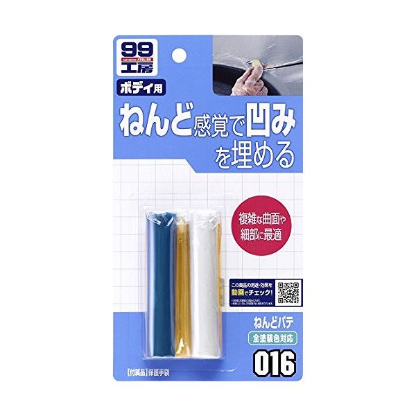 ソフト99 車用 補修用品 99工房 ネンドパテ 50G 09016JANコード：4975759090168付属品:保護手袋【内容量】 主剤:25g 硬化剤:25g◆手で埋め込むだけで補修ができる道具のいらない万能パテです。◆同量を切って混...