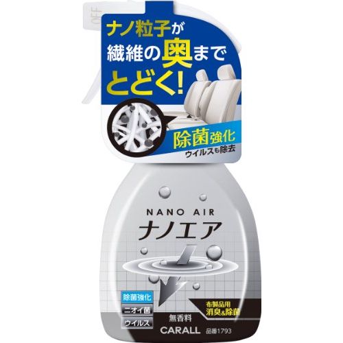 オカモト産業 カーオール 車用 消臭ナノエアミスト 除菌強化 1793JANコード：4976363117227生産国:日本内容量:250mlミストタイプ(水性)ナノ粒子の消臭・除菌成分が、繊維の奥に潜んだ悪臭や菌、ウイルス、ペットの体臭・ふ...