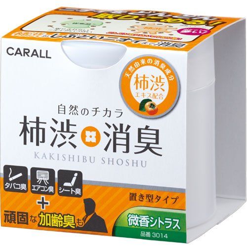 オカモト産業 カーオール 車用 柿渋消臭置き型 微香シトラス 3014JANコード：4976363120661生産国:日本【内容量】110g　【香調】微香シトラスゲルタイプお得な天然消臭成分「柿渋エキス」配合。ニオイをどんどん取り込めるから...